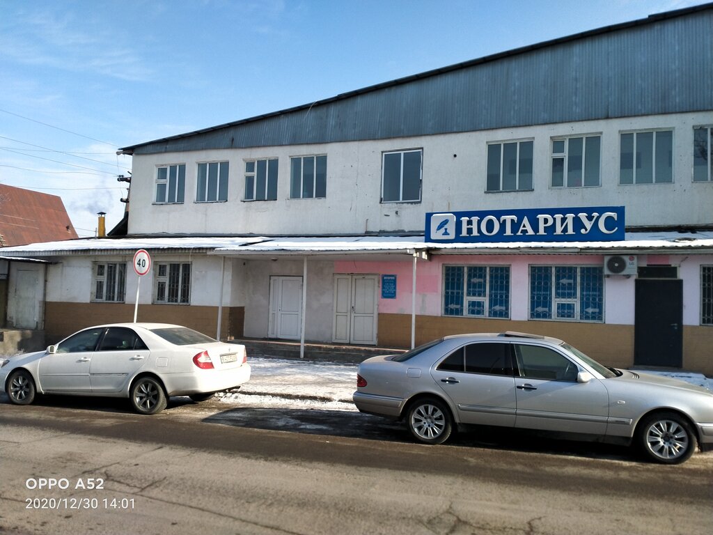 Noterler Notary Abdolda D. M., Kaskelen, foto