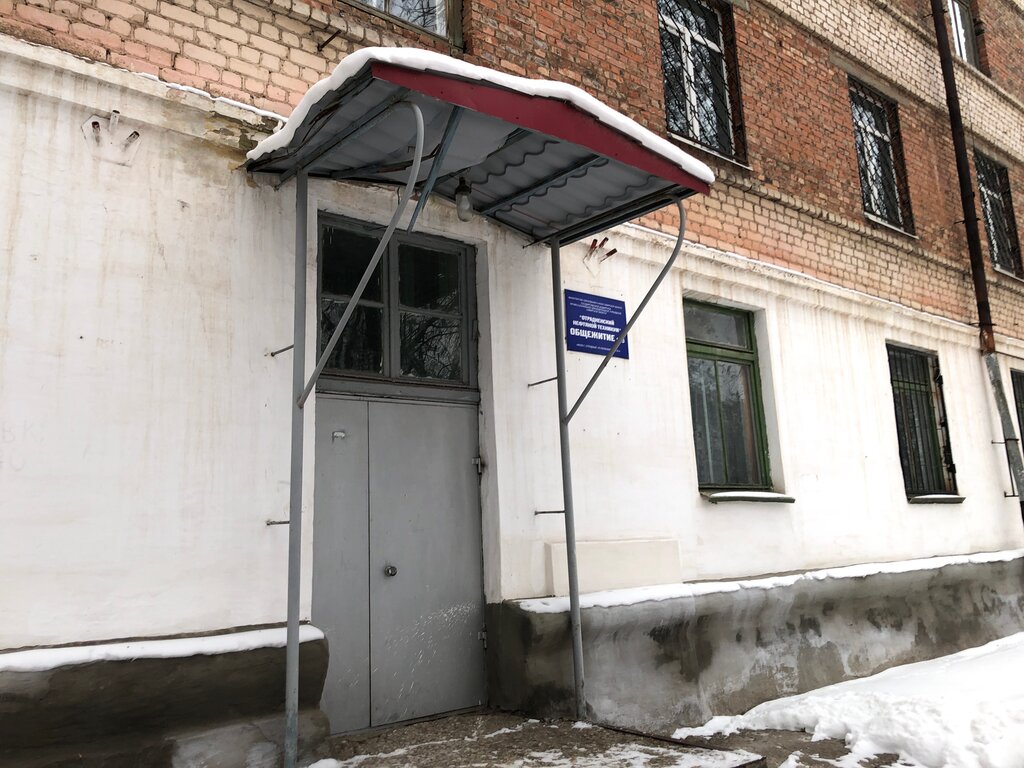 Yurtlar Отрадненский нефтяной техникум, общежитие № 2, Otradny, foto