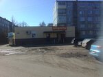 Ледокол (ulitsa 14 Dekabrya No:50), market  Uzlovaya'dan