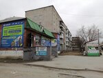 Мясная ферма (Leningradskaya ulitsa No:22А), kasap, şarküteri  Kamyşlov'dan