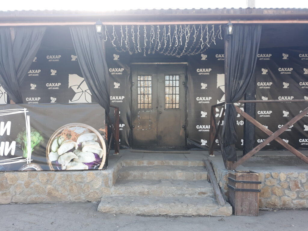 Kafe Barkletka, Suhoy Log, foto