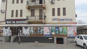 777 (Kayum Murtazayev Street No:5/14), bar  Buhara'dan