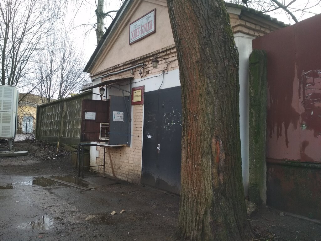 Ekmek fırını Хлеб Булка, Volhov, foto