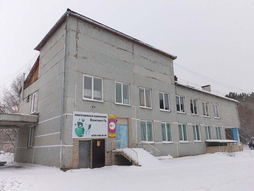 Diş laboratuvarı DантистЪ, Sosnovoborsk, foto