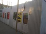 Спортивная одежда (Lenina Street No:109), spor giyim ve ayakkabı  Volgodonsk'tan