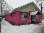 Продукты (ulitsa Gagarina No:36А), market  Luga'dan
