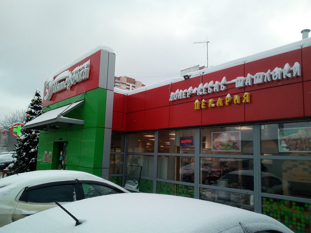 Ekmek fırını Донер кебаб шашлыки, Moskova, foto