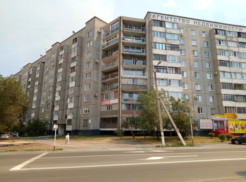 Çocuk giyim mağazaları 24 Карата, Novotroitsk, foto