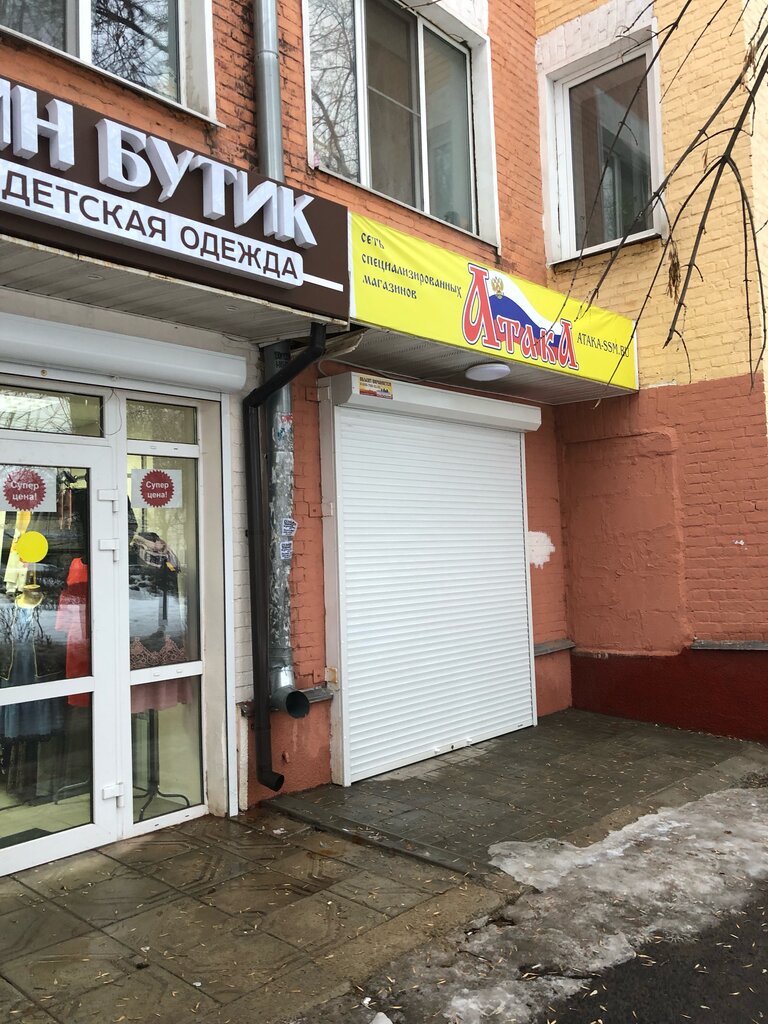 Askeri malzemeler Ataka-ssm, Podolsk, foto