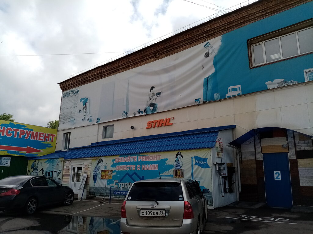 Elektrik ve benzinle çalışan aletler Техномир, Kansk, foto