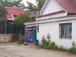 Korona (Privolzhskaya ulitsa No:9), i̇kinci el eşya alımı  Jiguliovsk'tan