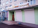 Весна (ulitsa Kirova No:26), çiçekçiler  Sorsk'tan