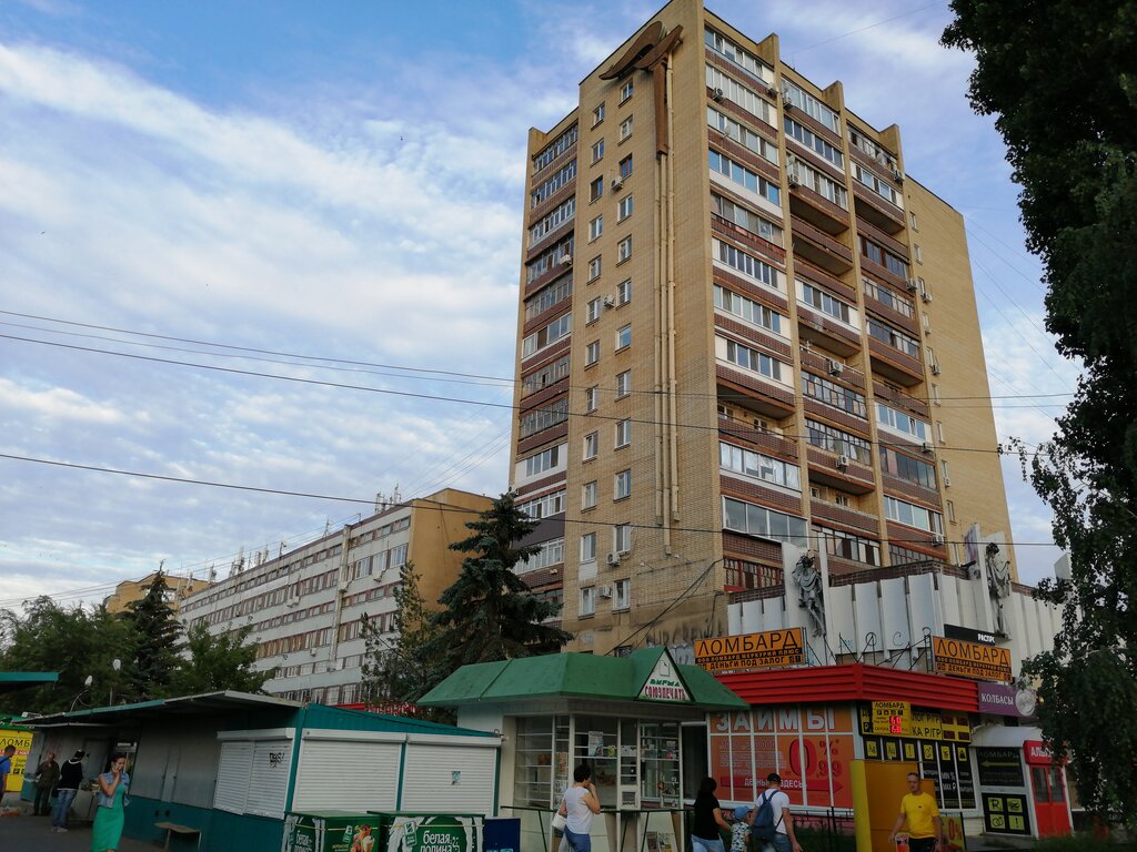 Gazete bayi Союзпечать, Balakovo, foto