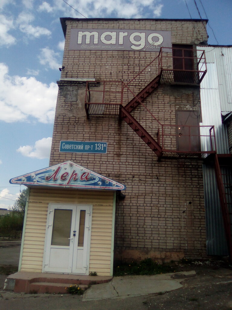 Market Лера, Vologda, foto