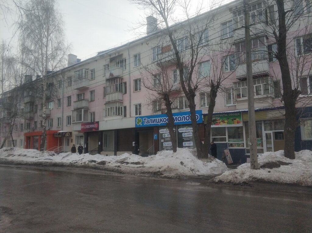 Kuruyemiş, atıştırmalık, kuru meyve Сухофрукты, овощи, фрукты, Bogdanoviç, foto