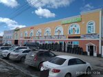 Магазин спецодежды и спецобуви (Proletarskaya ulitsa No:87А), üniforma üreticileri  Aramil'den