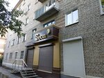 GLeon (ulitsa Sverdlova No:37), ayakkabı mağazaları  Şadrinsk'ten