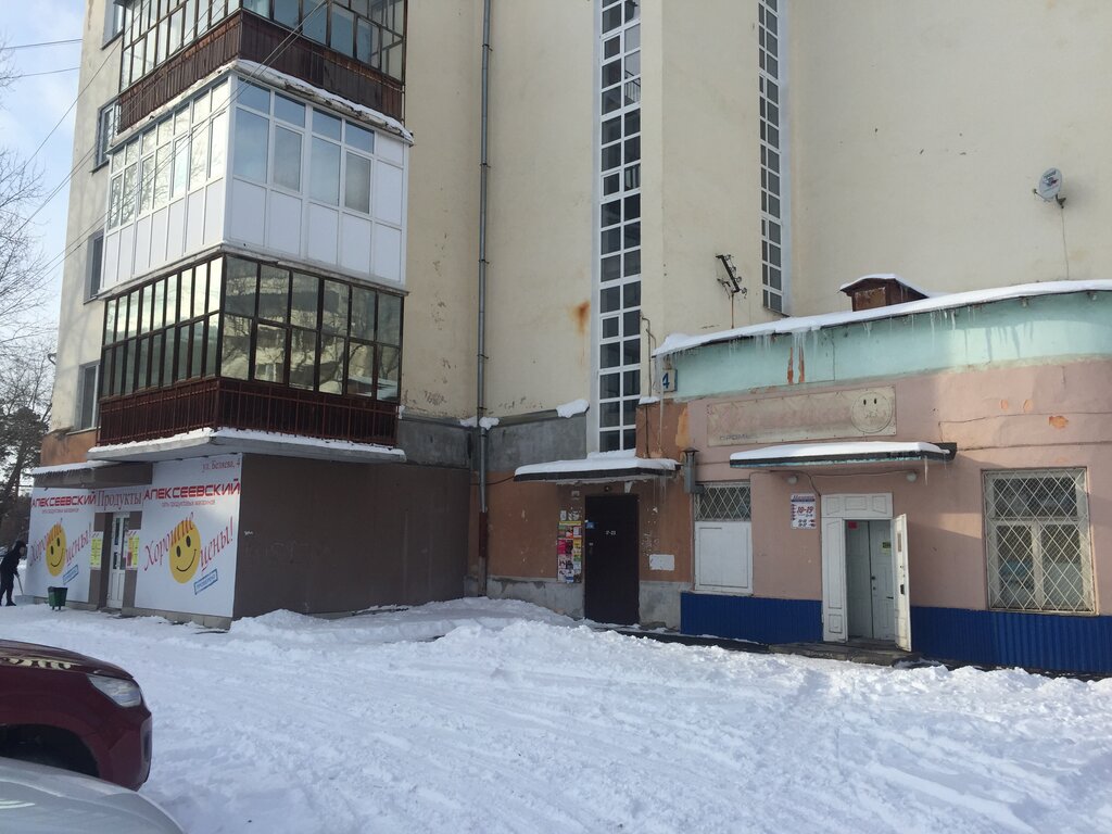 Market Алексеевский, Kamensk‑Uralski, foto