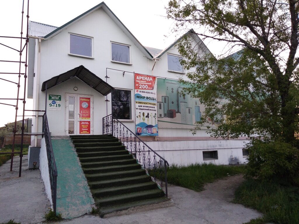 Isıtma sistemleri ve ekipmanları Мир воды, Kıştım, foto