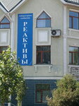 Laboratory Supply (Saparbaev kóshesi No:112), kimyasal madde üretici ve toptancıları  Çimkent'ten (Şımkent'ten)