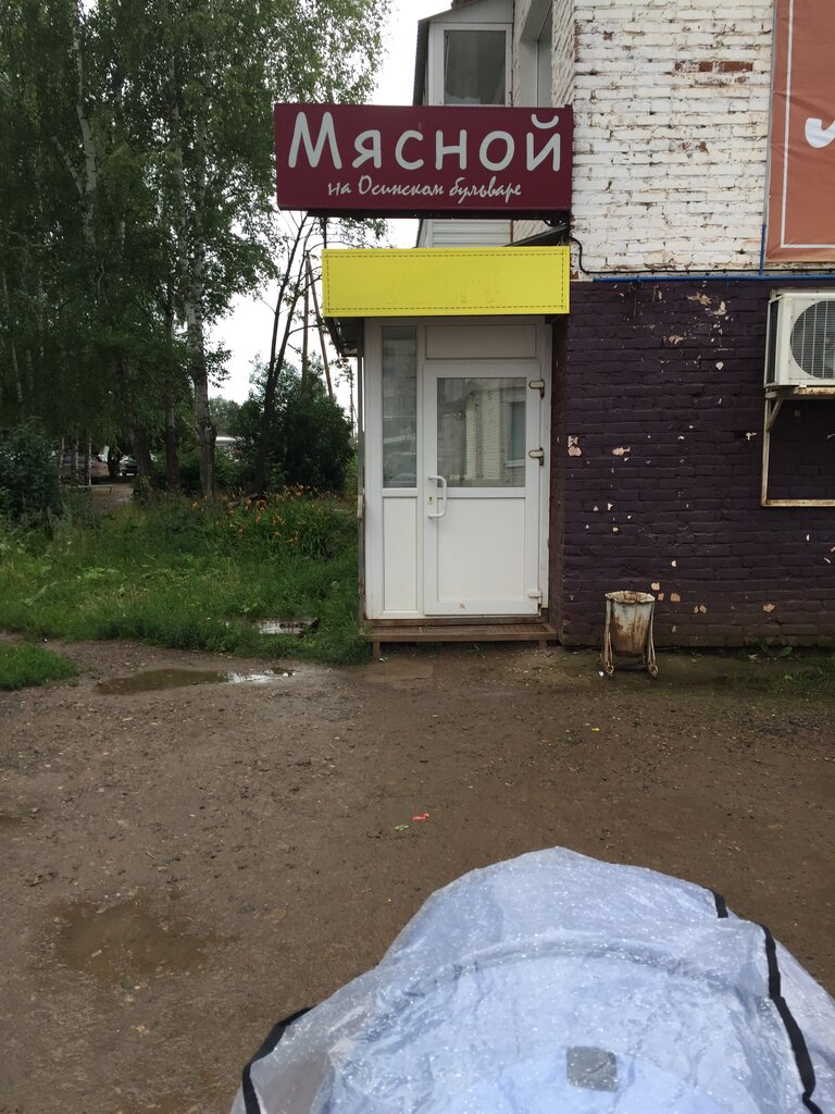 Kasap, şarküteri Myasnoy na Osinskom bulvare, Osa, foto