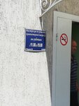 Мастерская по ремонту компьютерной техники (Sovetskaya ulitsa No:36), bilgisayar teknik servisleri  Novozybkov'dan