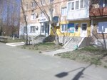 Солярий (prospekt Pobedy No:5), solaryumlar  Gay'dan