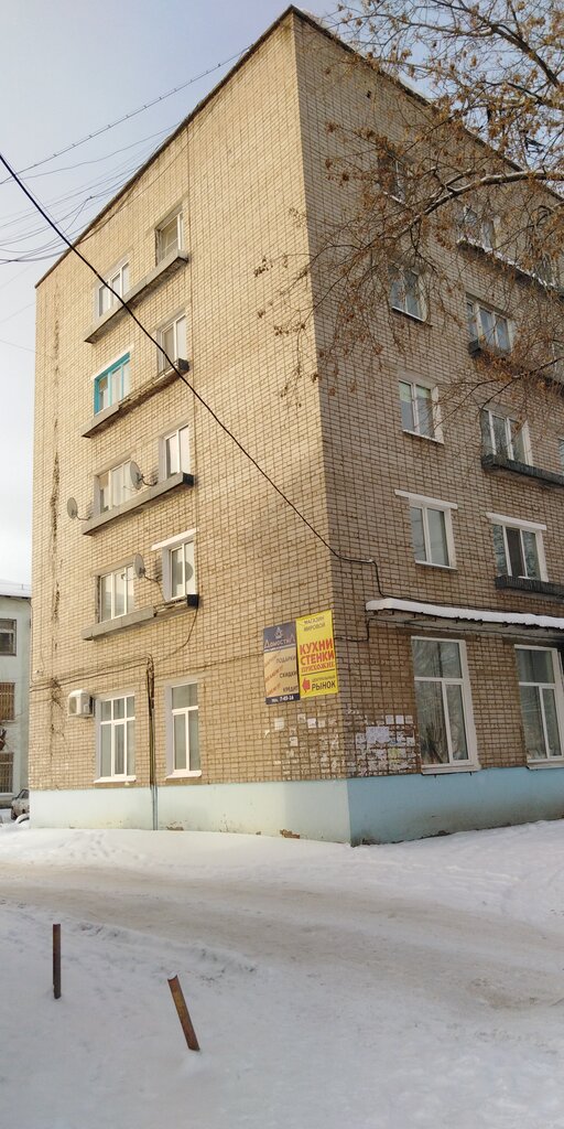 Pazarlar ve çarşılar Центральный рынок, Krasnokamsk, foto