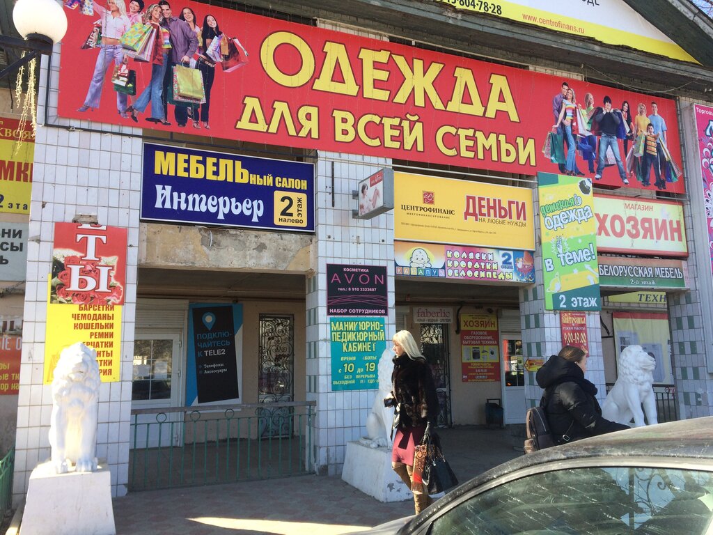 Manikür-pedikür Маникюрно-педикюрный кабинет, Uneça, foto