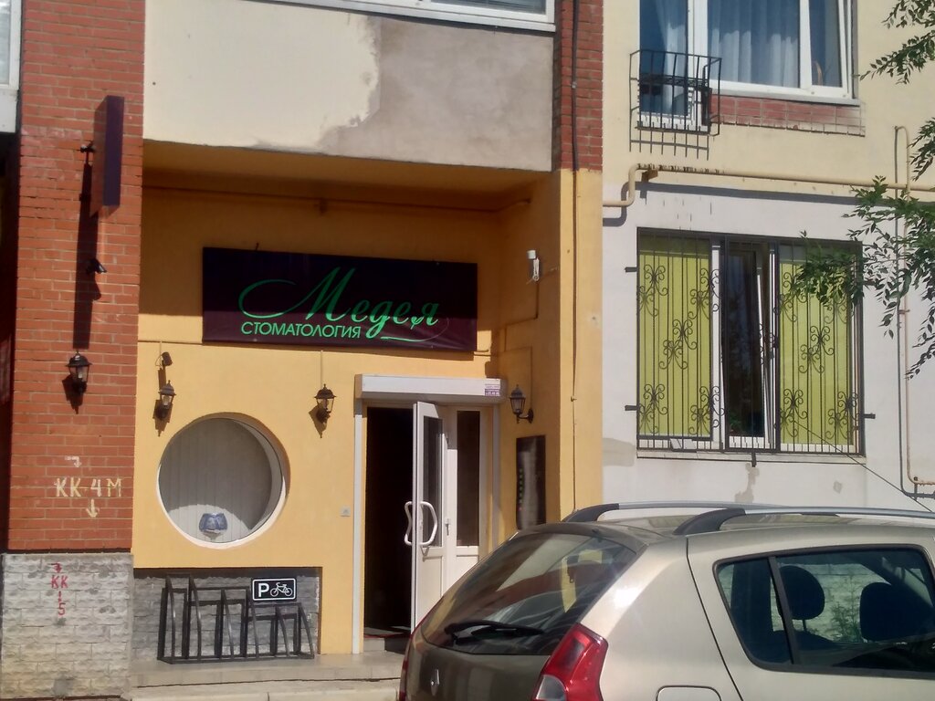 Özel ağız ve diş sağlığı klinikleri ve muayenehaneleri Медея, Sterlitamak, foto