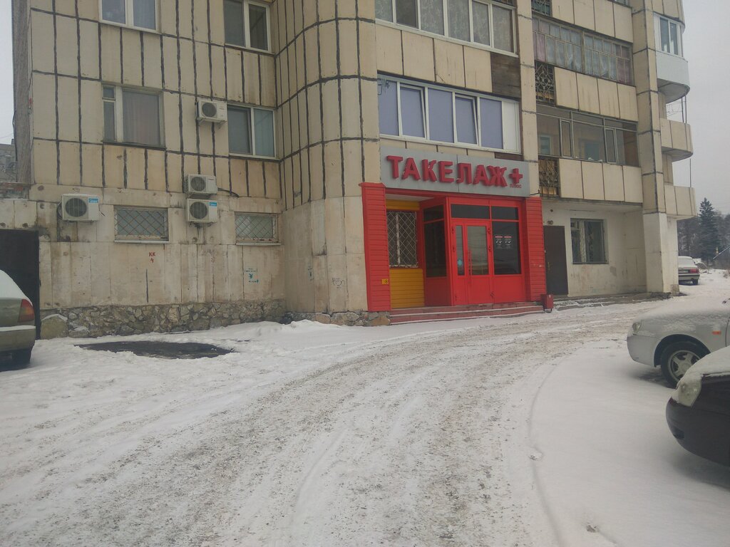 Vinç firmaları Tplus, Ufa, foto