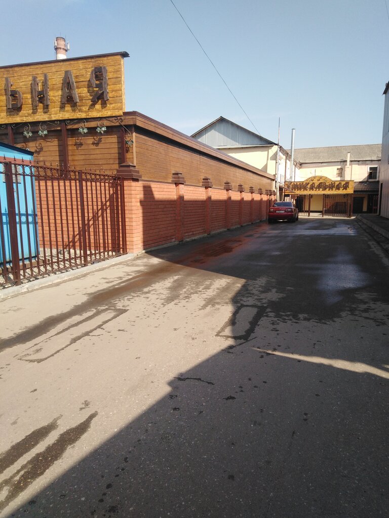 Ayakkabı tamiri Ремонт обуви, Likino‑Duliovo, foto