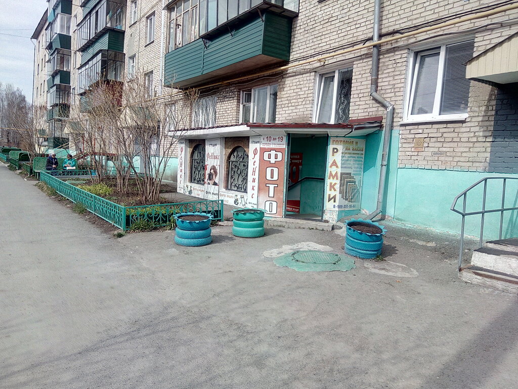 Fotoğraf hizmetleri Феникс, Uçaly, foto