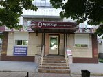 Курская птицефабрика (ulitsa Lenina No:88), kanatlı hayvan ürünleri ve yumurta  Jeleznogorsk'tan