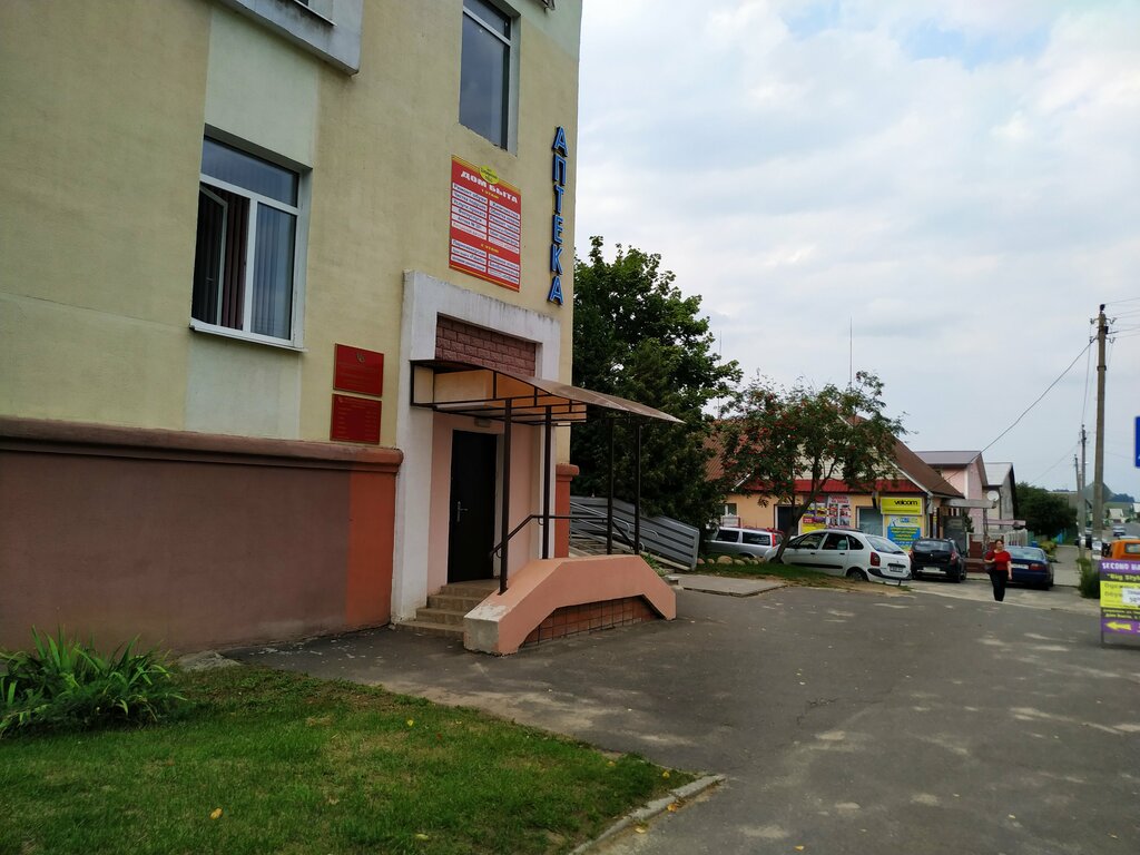 Noterler Notarialnaya Kontora, Dzerzhinsk, foto
