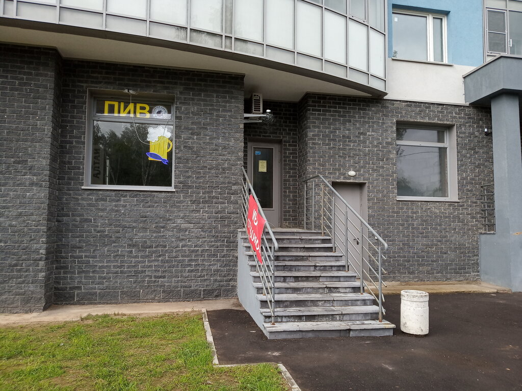 Bira dükkanı Пивная лавка Синяя Щука, Lobnia, foto