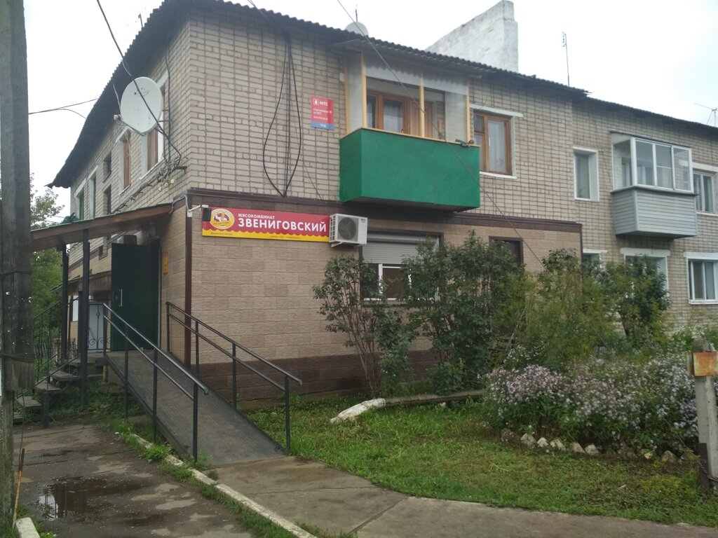 Kasap, şarküteri Звениговский, Zuevka, foto