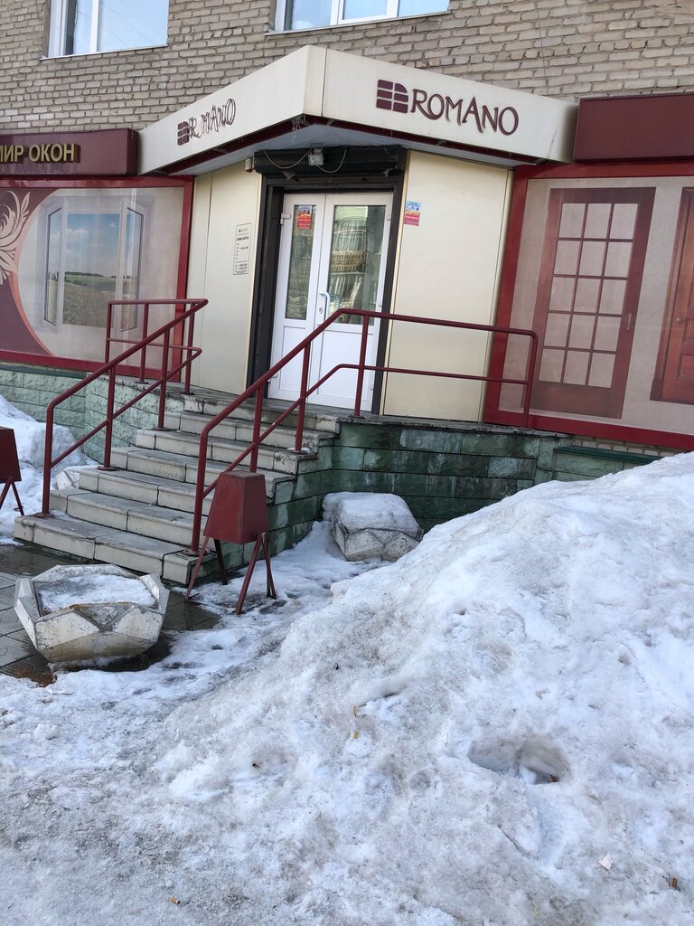 Kurye hizmetleri Компания Romano, Novoaltaysk, foto