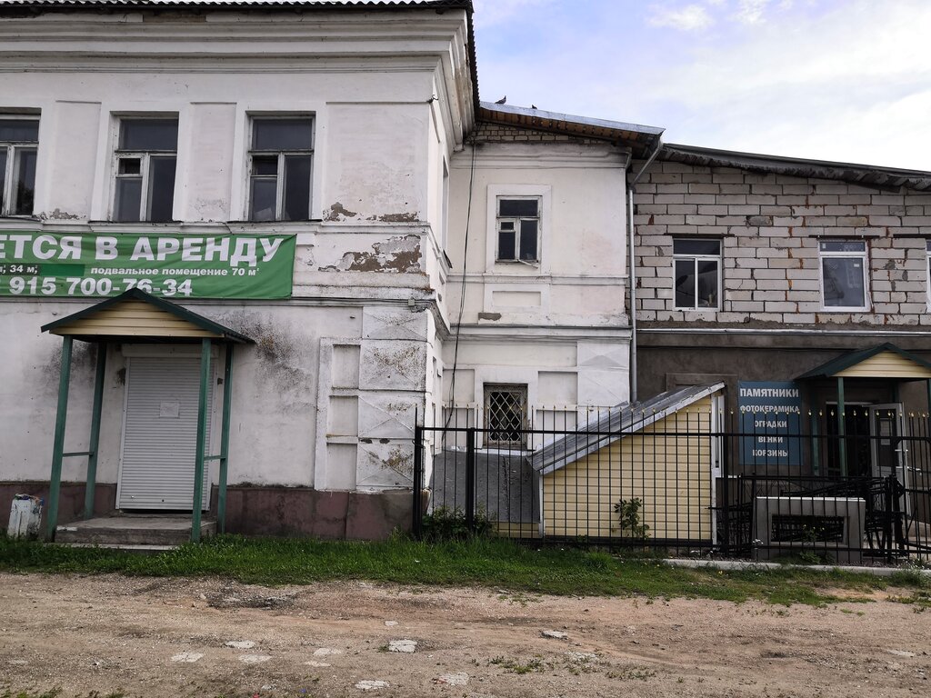 Cenaze gereçleri firmaları Ритуальные принадлежности, Toropets, foto