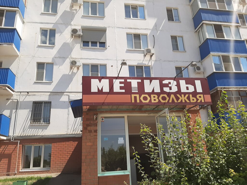 Montaj ekipmanları Metizy Povolzhya, Voljski, foto