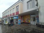 Ремонт ювелирных изделий (Sovetskaya ploshchad No:21), kuyumcu atölyeleri  Arsk'tan (Arça'dan)