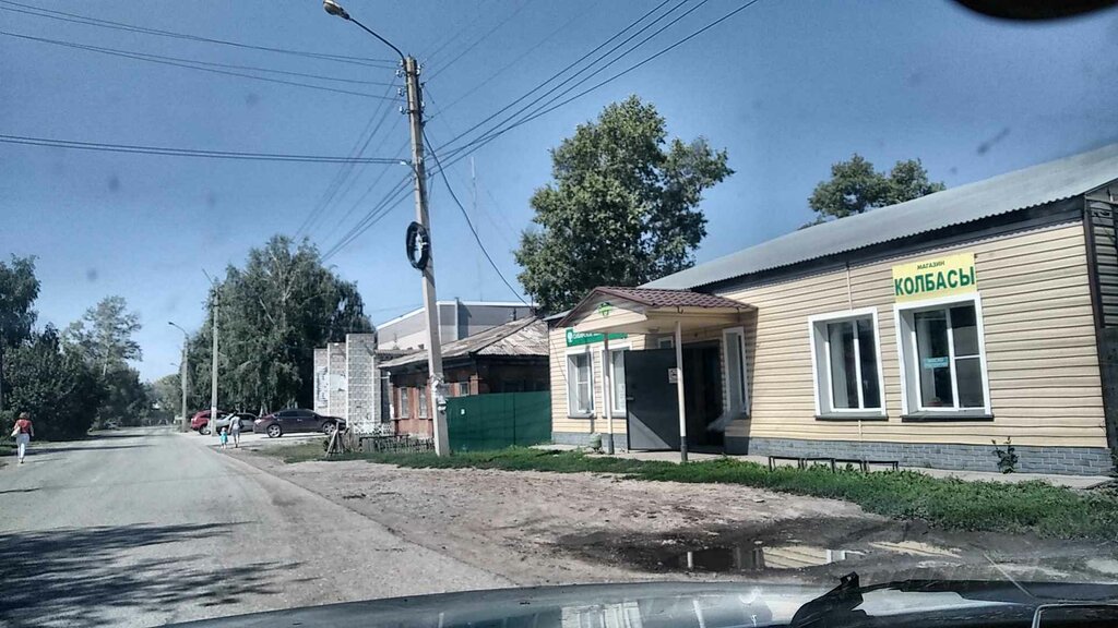 Kasap, şarküteri Колбасы, Novosibirskaya oblastı, foto