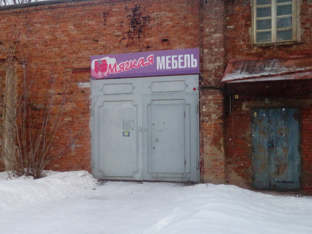 Koltuk takımı mağazaları Мягкая мебель, Rzhev, foto