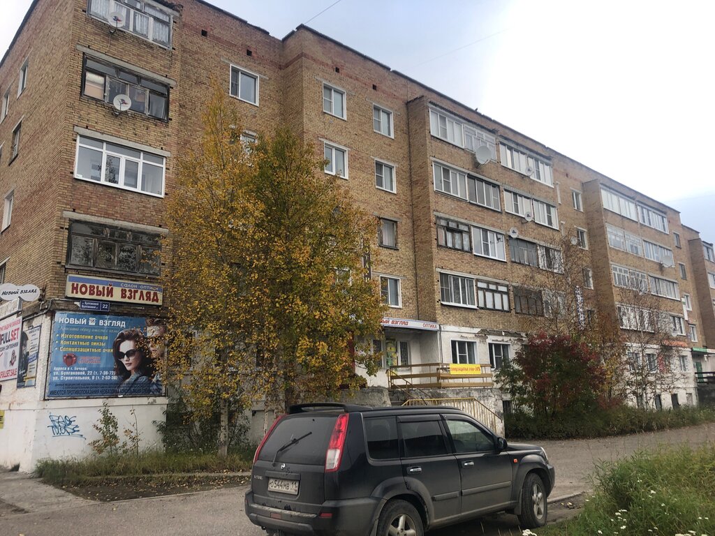 Optik Salon optiki Novy vzglyad, Pechora, foto
