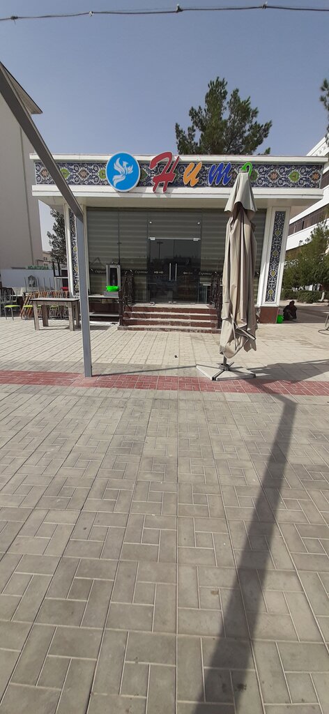 Dondurmacılar Humo, Karşı, foto