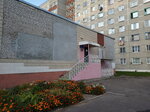 Biblioteka Tsentralnaya Rayonnaya filial № 1 (vulica Budaŭnikoŭ No:24А), kütüphaneler  Molodchenko'dan
