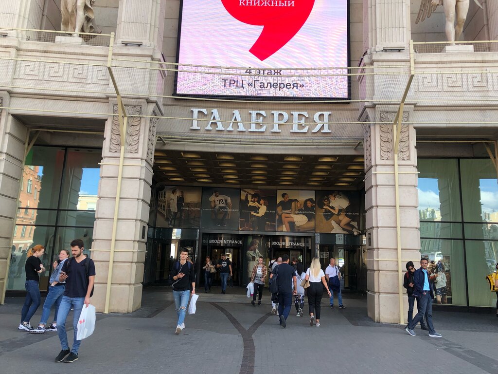 Kozmetik ve parfümeri mağazaları Bobbi Brown, Saint‑Petersburg, foto