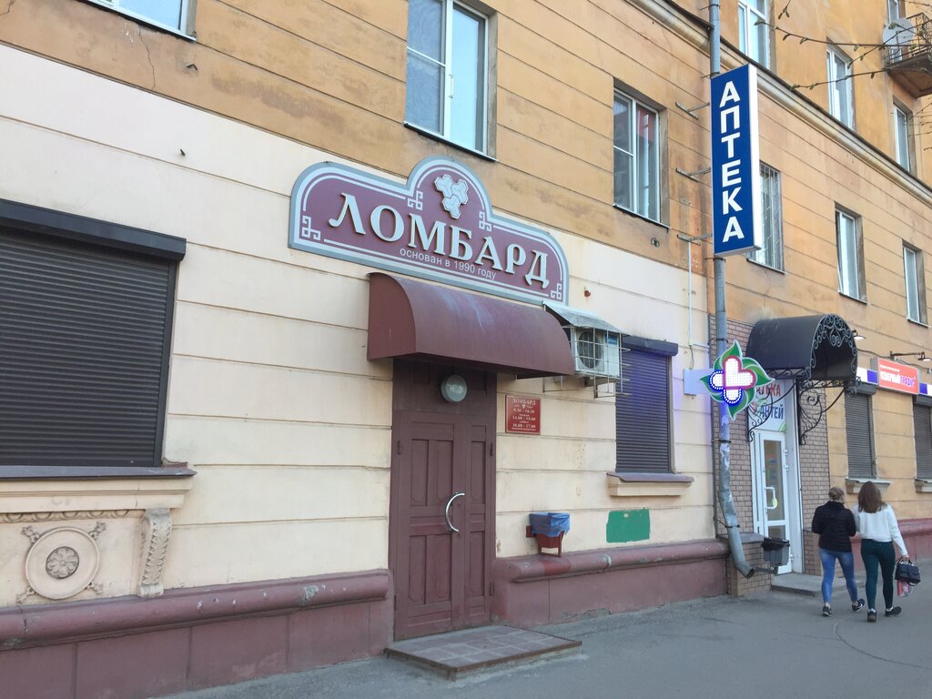 Rehincilik Lombard Sever, Cherepovets, foto