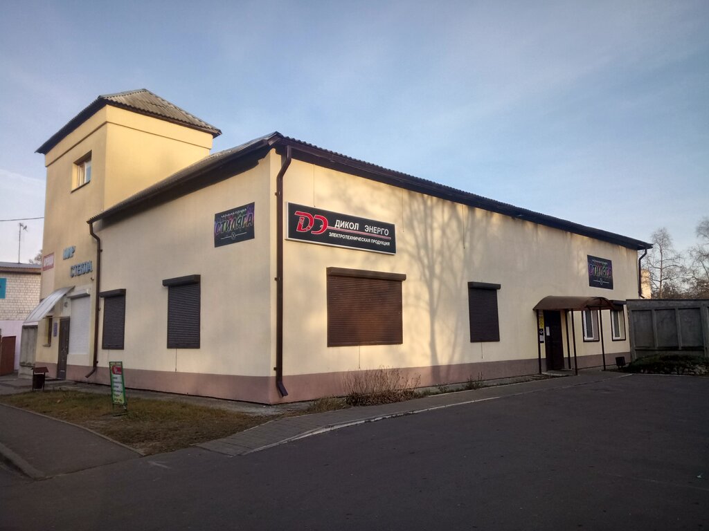 Kablo firmaları Дикол Энерго, Svetlahorsk, foto