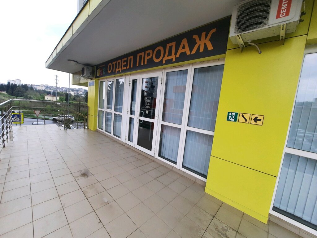 i̇nşaat firmaları ЖК Раз.Два.Три, офис продаж, Soçi, foto